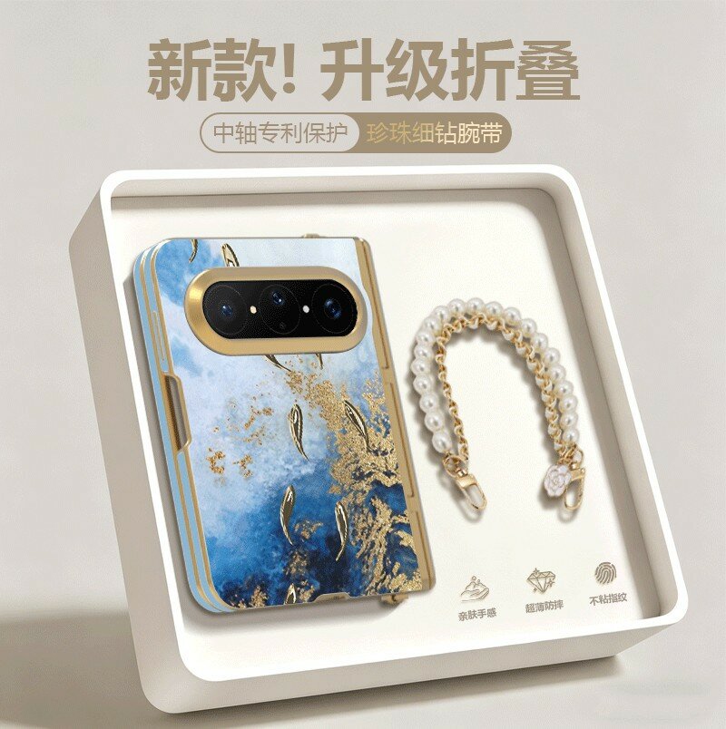 Защитный чехол с рисунком Девять рыб золотого цвета для Huawei Pocket 2 с шнурком