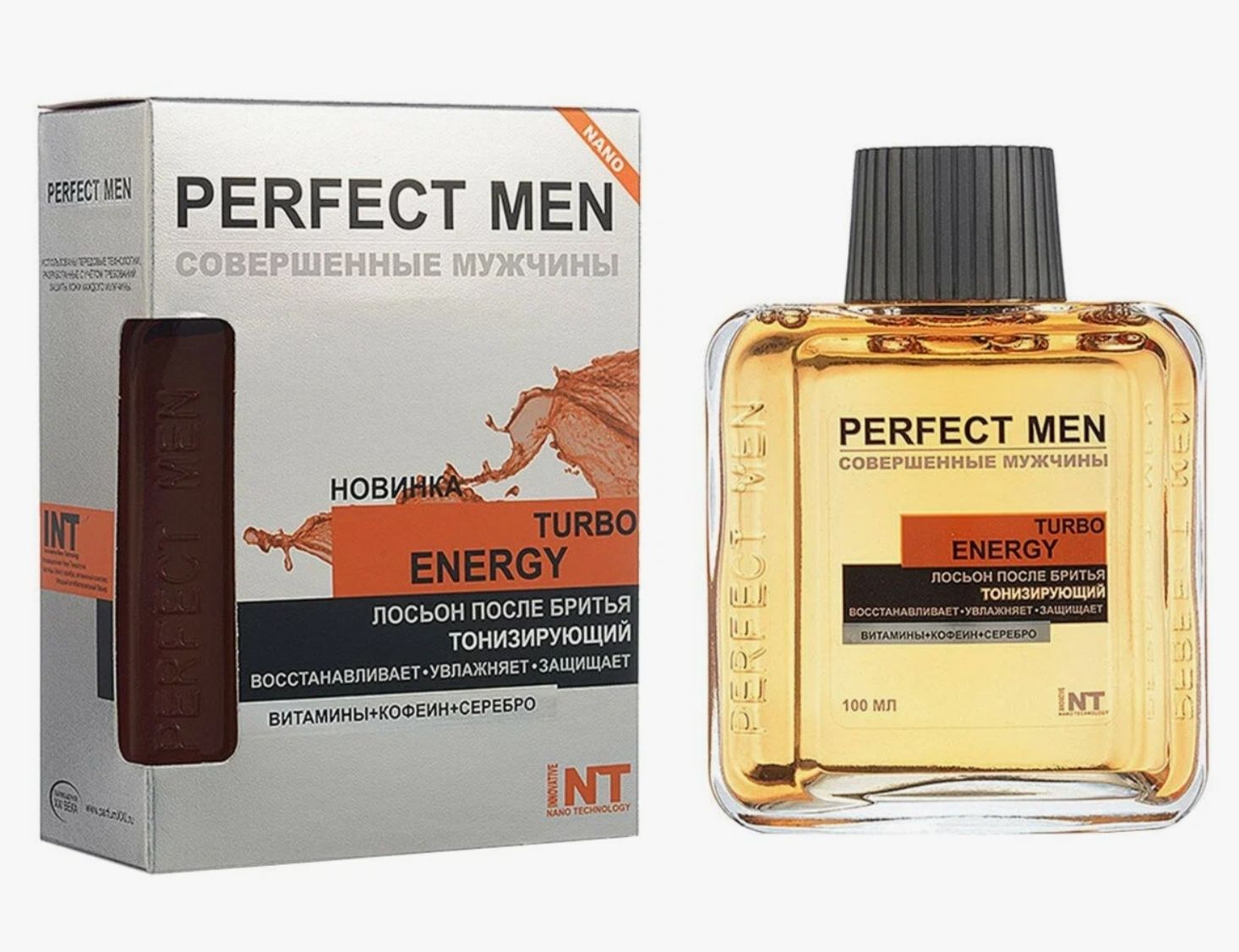 Perfect Men. Лосьон после бритья охлаждающий Turbo Energy, 100 мл.