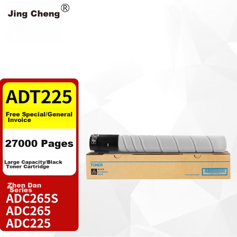 Jingcheng совместимый с Aurora ADT-225 тонер-картридж ADC225 порошок для копировальных аппаратов черный 27000 страниц