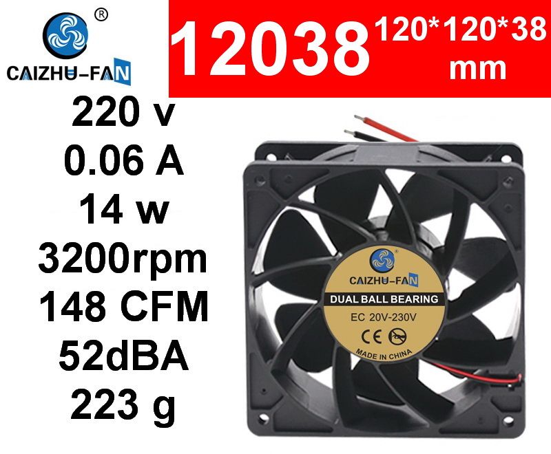 Вентилятор 12038 CAIZHU-FAN 220v 0.06A 14w 3200rpm 52dBA 148CFM 120x120x38 мм, Cable 28см, FC775