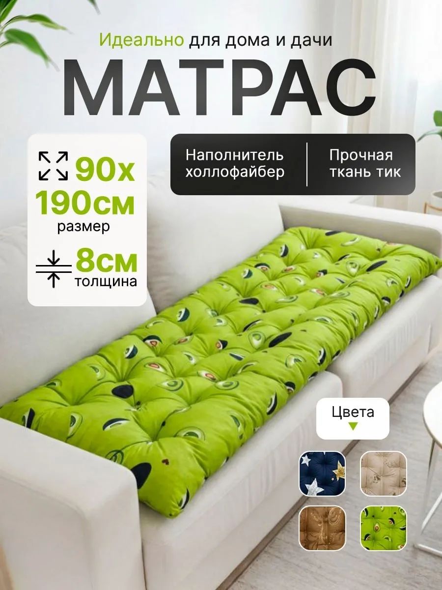 Матрас ватный беспружинный