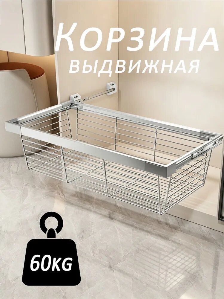 Ndakiru Гардеробная система, Алюминий, 65х22.5 см