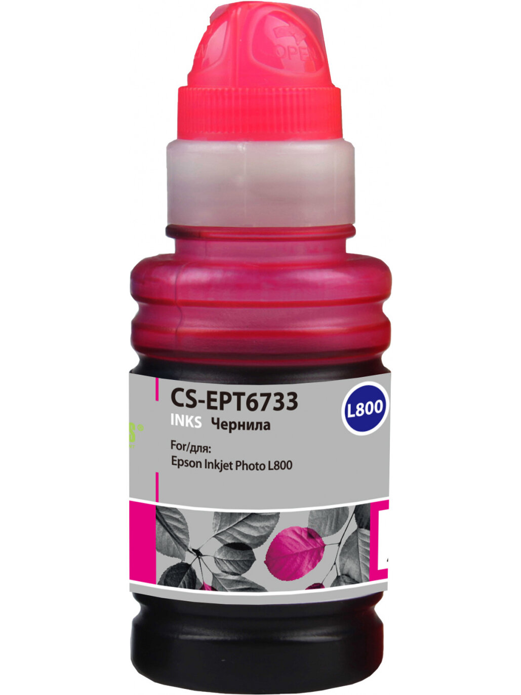 Чернила Cactus CS-EPT6733 T6733 пурпурный 100мл для Epson L800/L810/L850/L1800