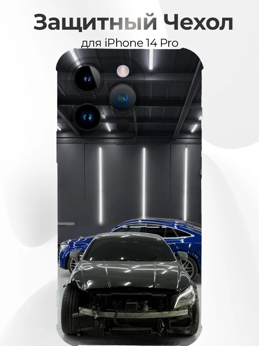 Чехол на iPhone 14 Pro AMG GT 63 X290 без бампера