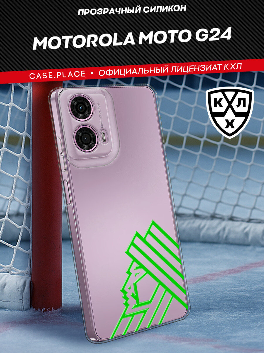 Чехол на Motorola Moto G24 / Моторола G24 с принтом Зеленый логотип Салават, прозрачный