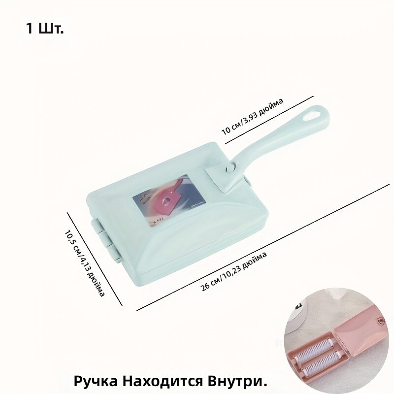 Бытовая щетка для уборки с двойным роликом и длинной ручкой для ковров, диванов и кроватей, с синей ручкой