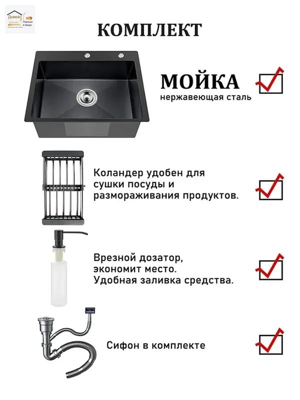 Мойка для кухни раковина на кухню из нержавеющей стали 60*45CM