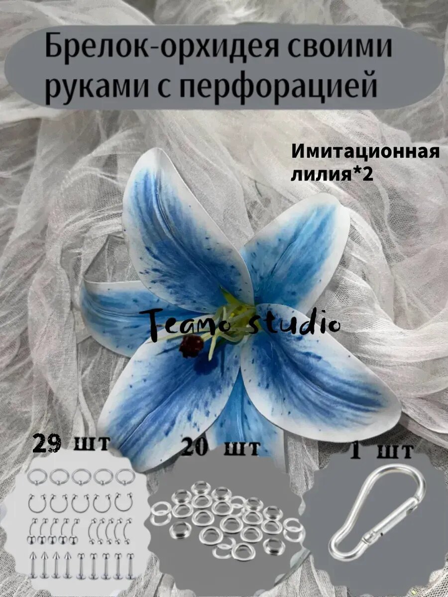 Брелок Ya Xun