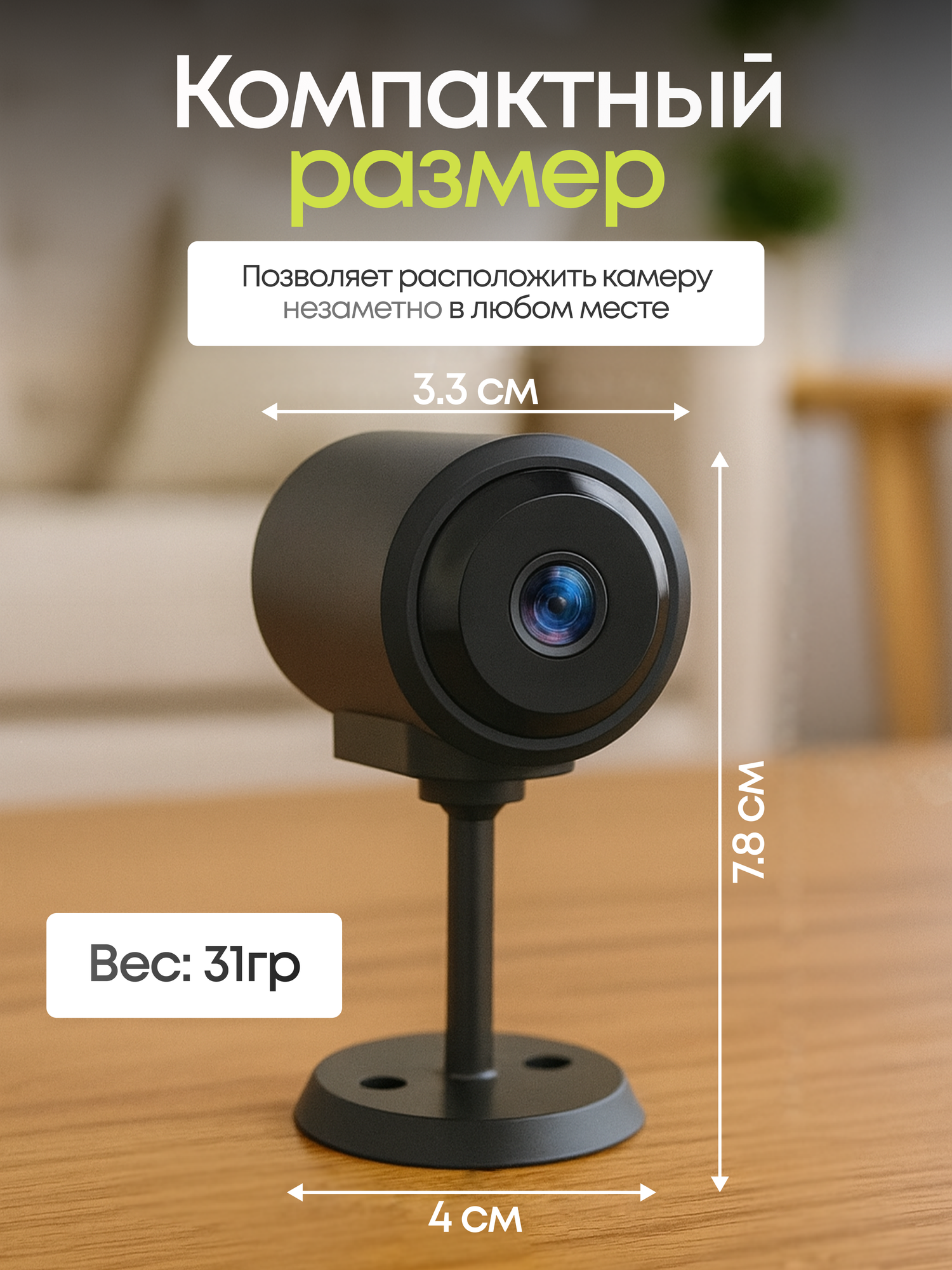 Мини камера видеонаблюдения для дома, Wi-Fi, датчик движения, для скрытого наблюдения за безопасностью