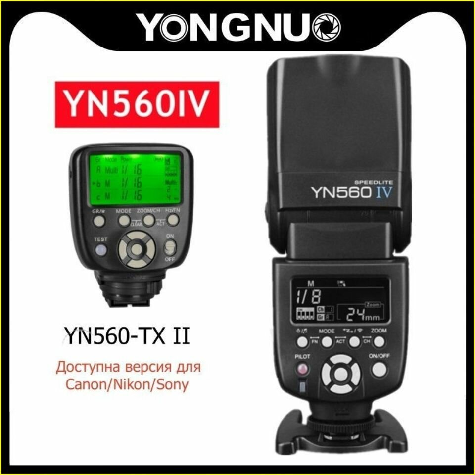 Универсальная вспышка Yongnuo YN560IV GN58, горячий башмак 2,4G, беспроводная вспышка Speedlite для камеры Canon Nikon Sony с беспро