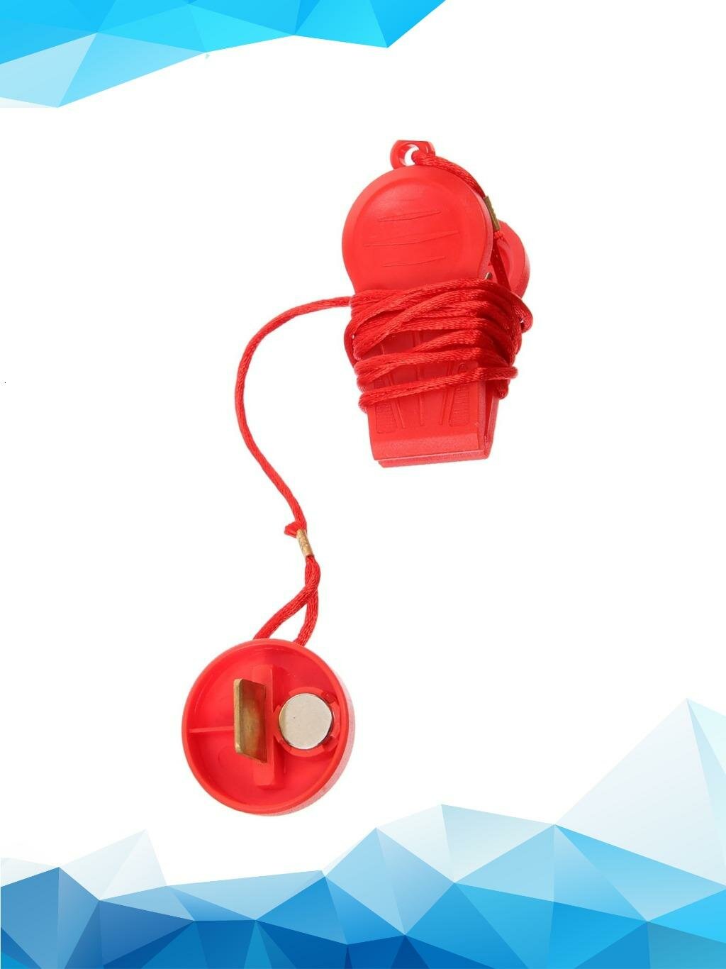 Магнитный аварийный выключатель для беговой дорожки, Стиль C