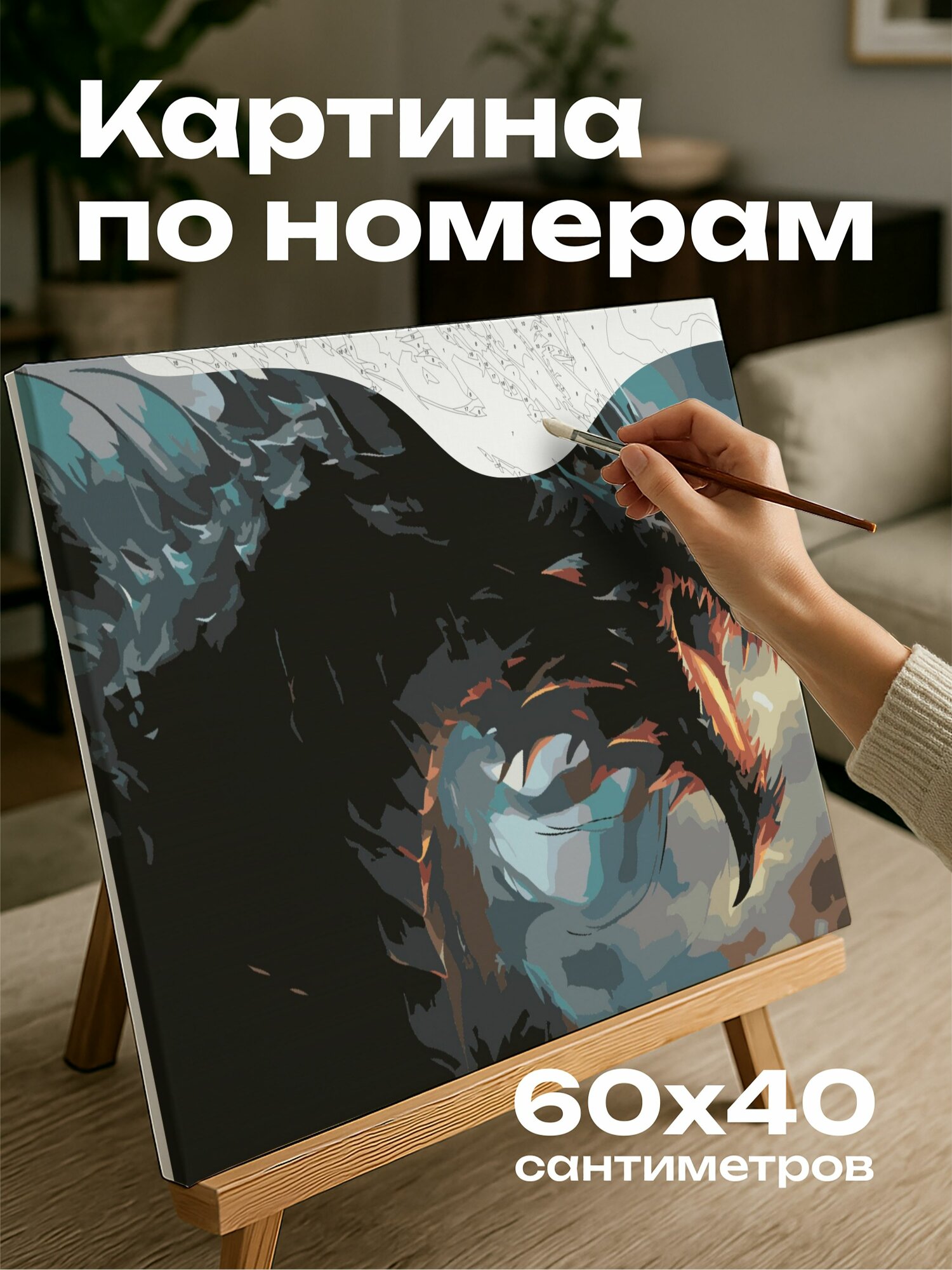 Картина по номерам 60x40 см, дракон, грозовое небо, чешуя, сияние, крылья, узоры, текстуры, молнии, облака, освещение