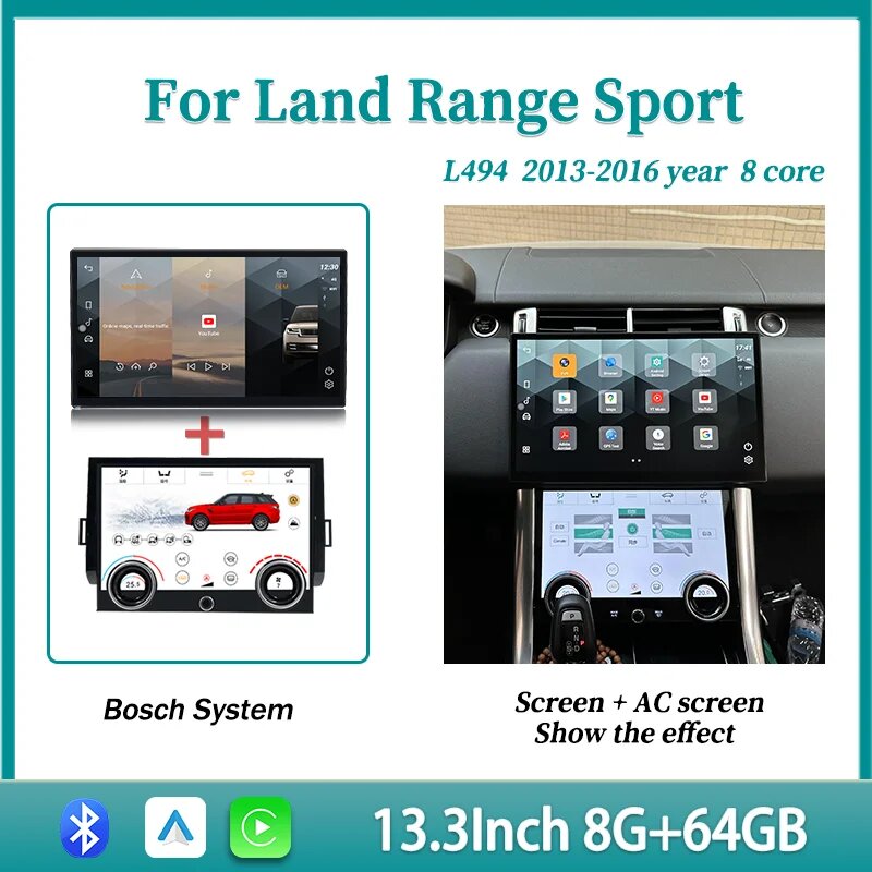 13,3-дюймовый Android 14 для Range Rover Sport L494 2013-2017 Мультимедийный 2 pcs Bosch 64G AC