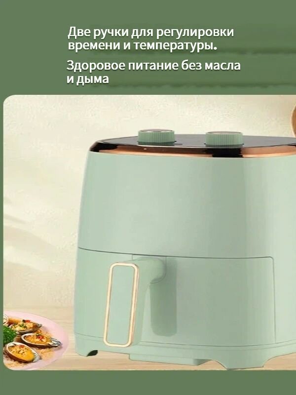 Мультифункциональная воздушная фритюрница для дома Airfryer, большая автоматическая электрическая фритюрница с технологией без масла
