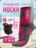 Носки , 300 den, размер 36-41