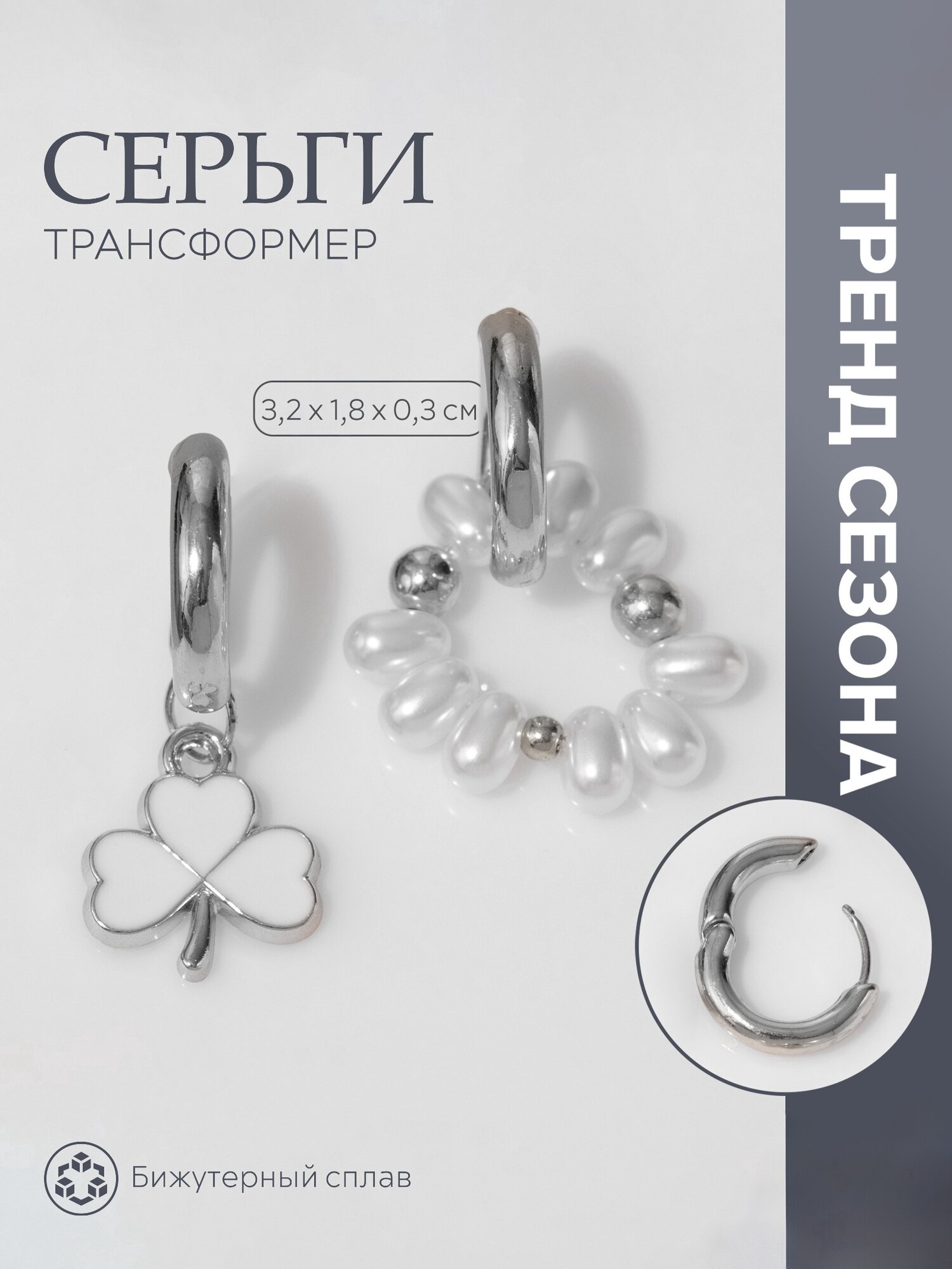 Серьги непарные, эмаль, пластик