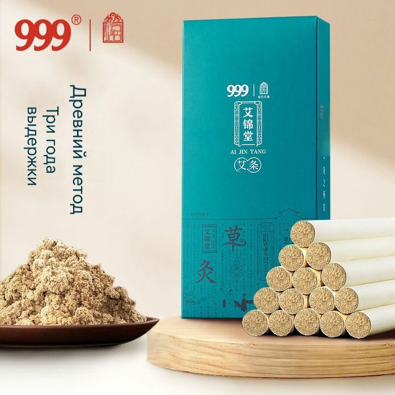 Полынные моксы для моксотерапии (для прогревания акупунктурных точек)