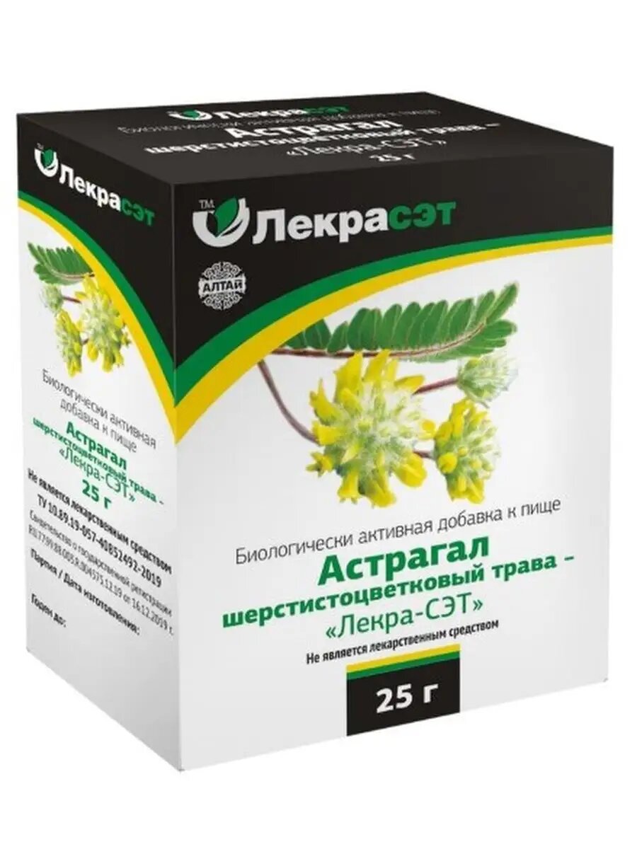 Астрагал шерстистоцветковый трава - лекра-сэт 25 гр