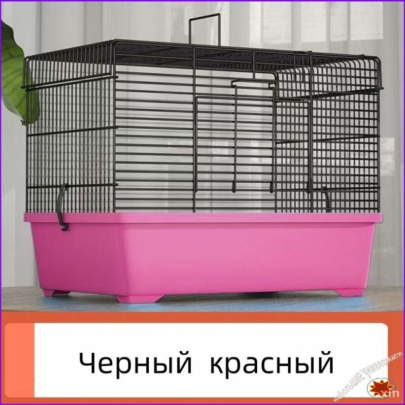 Клетка для животных