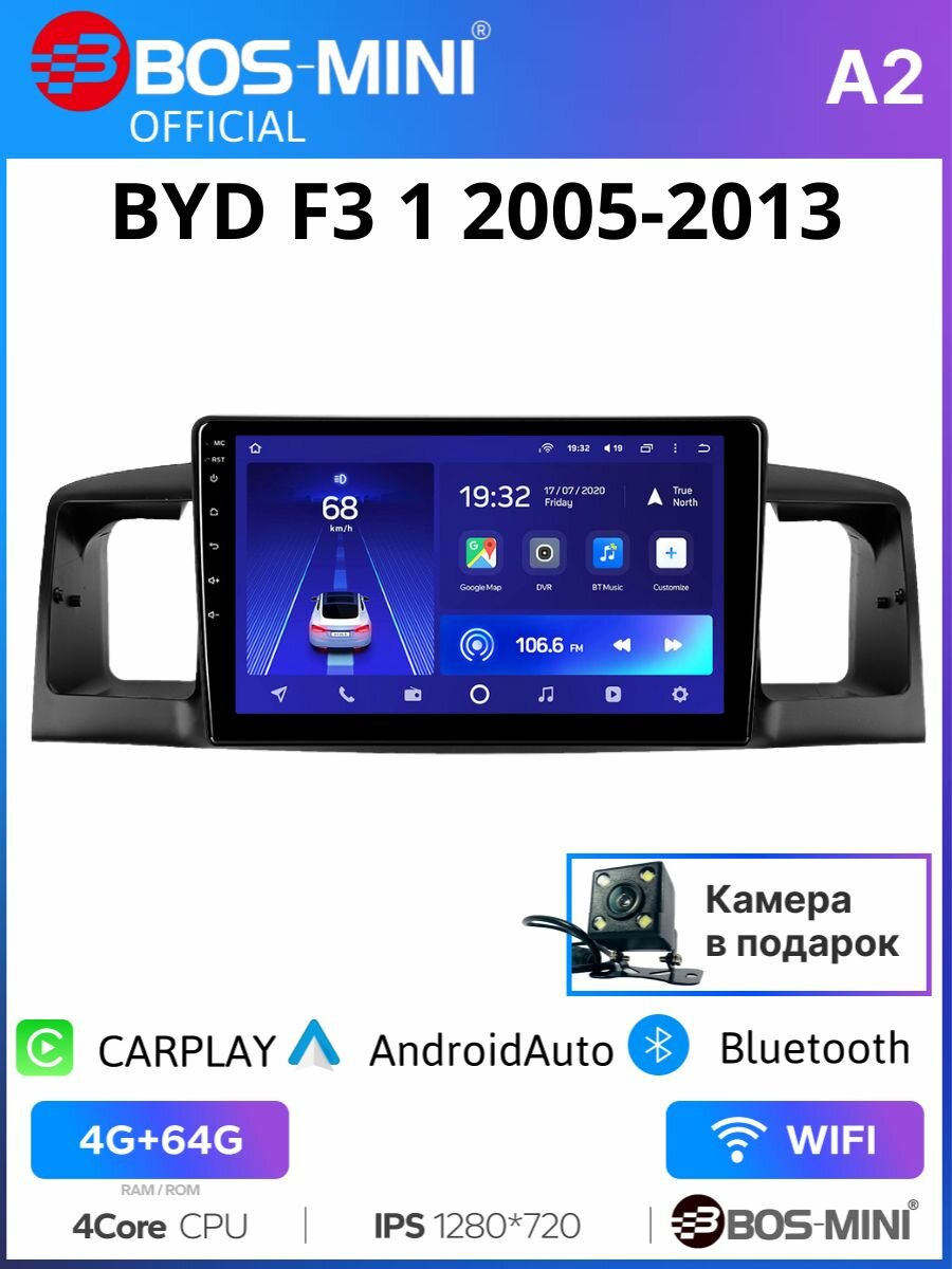 Магнитола BOS-MINI A2 4/4/64 для BYD F3 1 2005-2013, В штатное место, 4-х ядерная, AndroidAuto, Carplay, 2 DIN, Wi-Fi