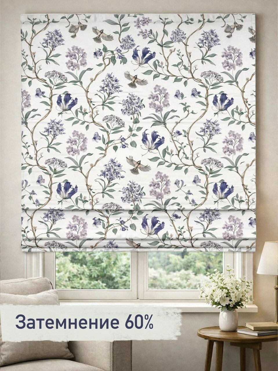 Штора римская VINTASHTORY, 150х150, блэкаут, полиэстер, фиолетовая