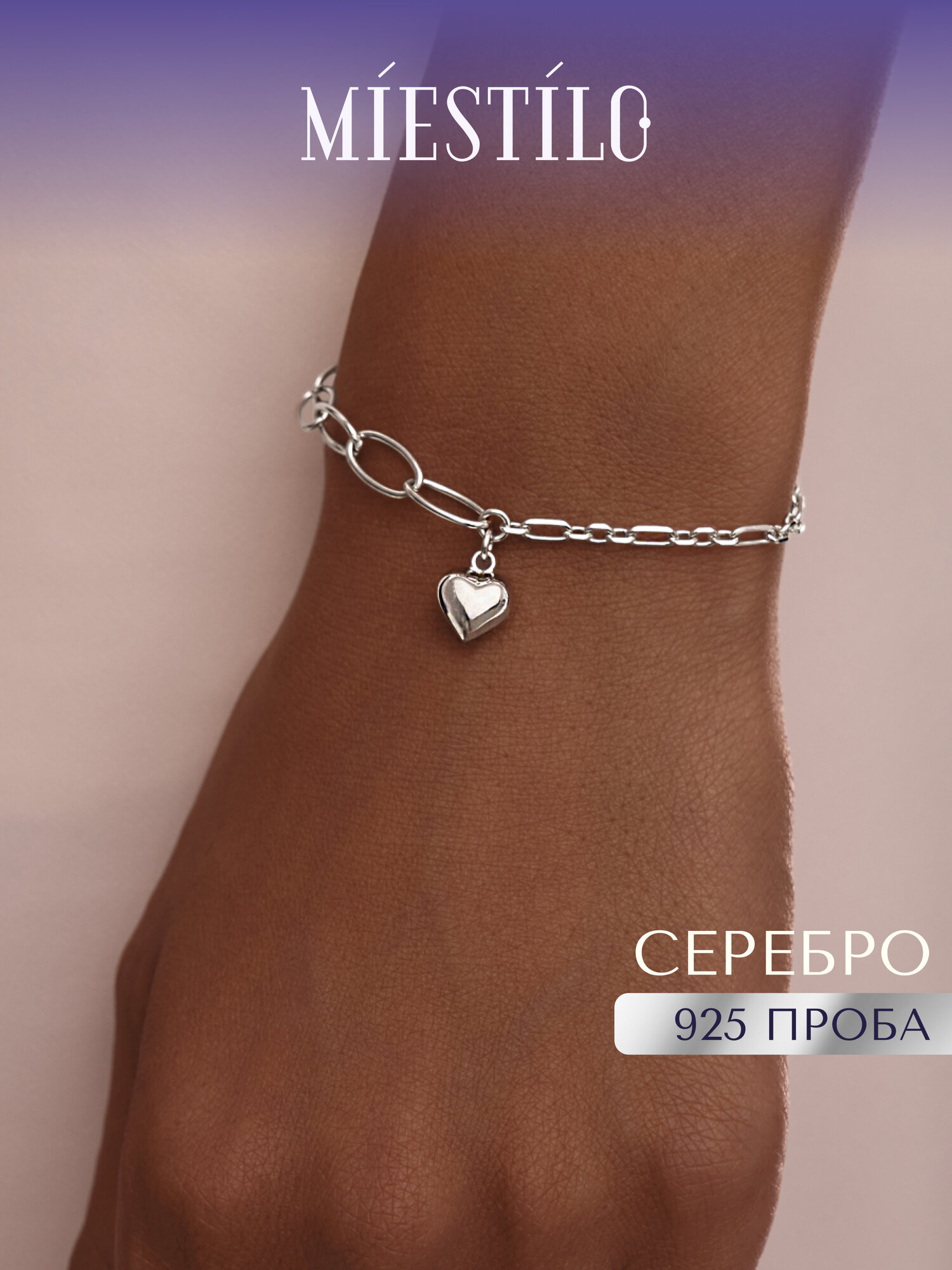 Браслет-цепочка, серебро, 925 проба, родирование