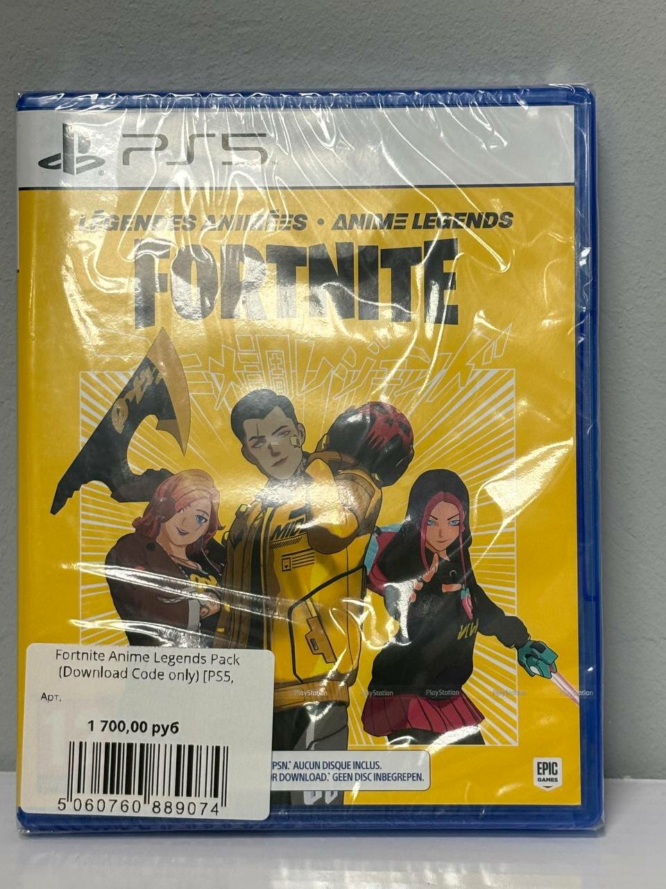 Fortnite Anime Legends Pack (Download Code only) [PS5, английская версия](SPC)