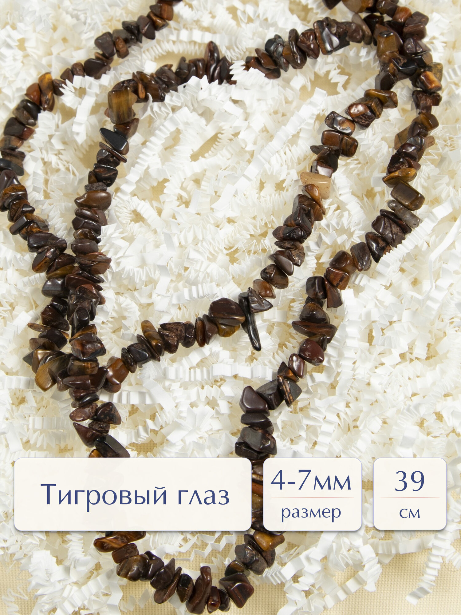 Бусины из натуральных камней Атом тигровый глаз, для рукоделия и создания браслетов, колье и бус