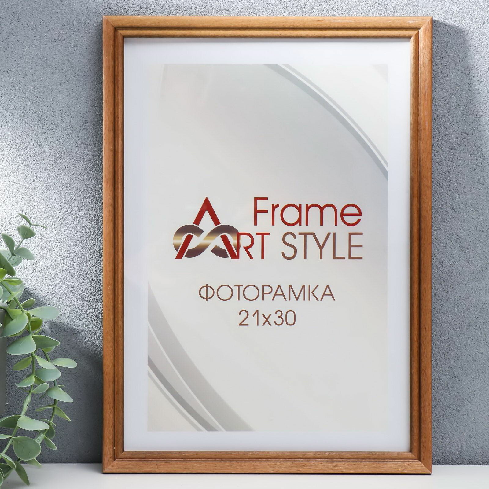 Рамка для фото 21x30 см, Tariro, сосна, коричневый, пластиковый экран