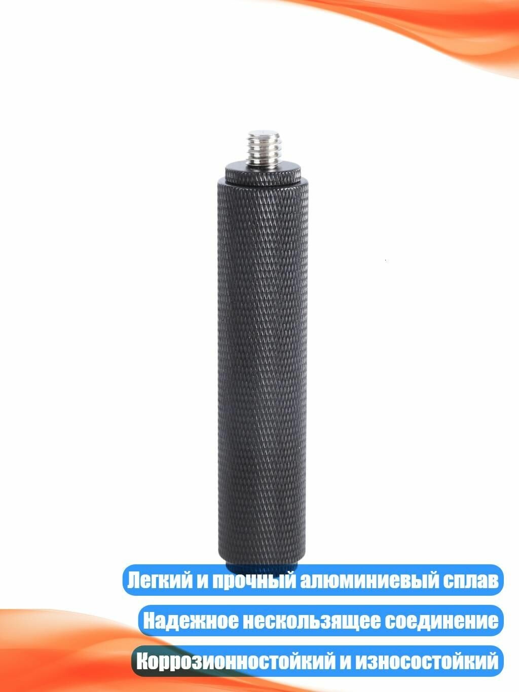 Адаптер-переходник для штативов 1/4" 3/8"