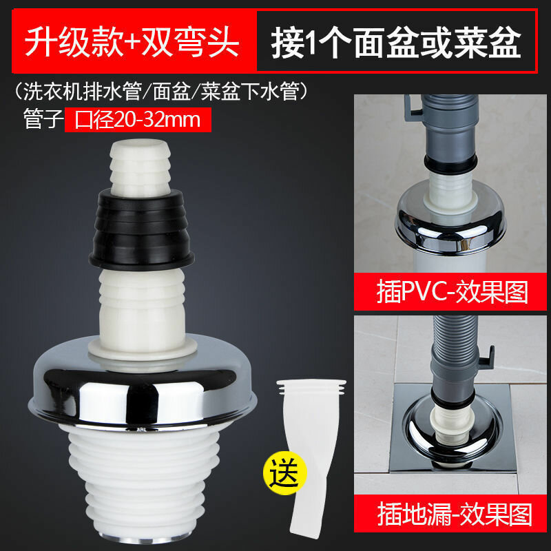 Соединитель для напольного слива стиральной машины, дренажная труба, устройство для предотвращения запаха и перелива в канализации, трехходовой клапан для ванной комнаты, Хэ Мао.