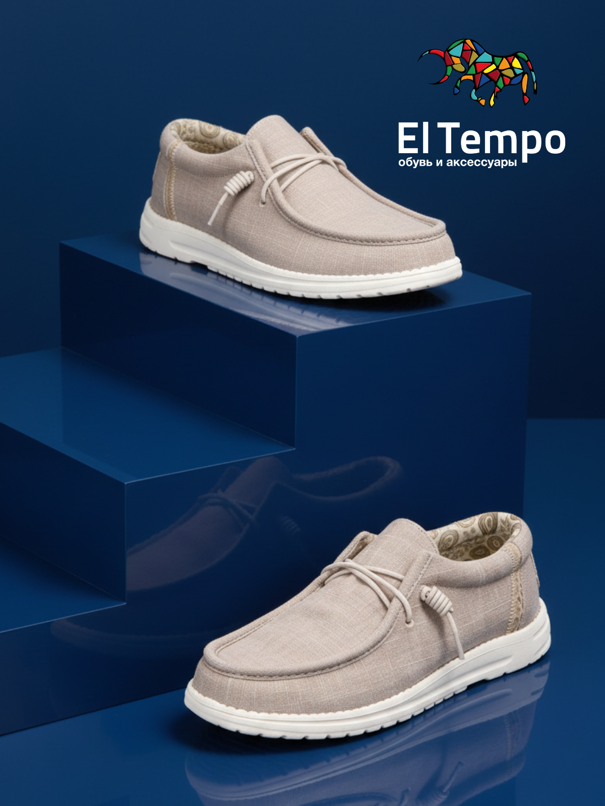 Полуботинки