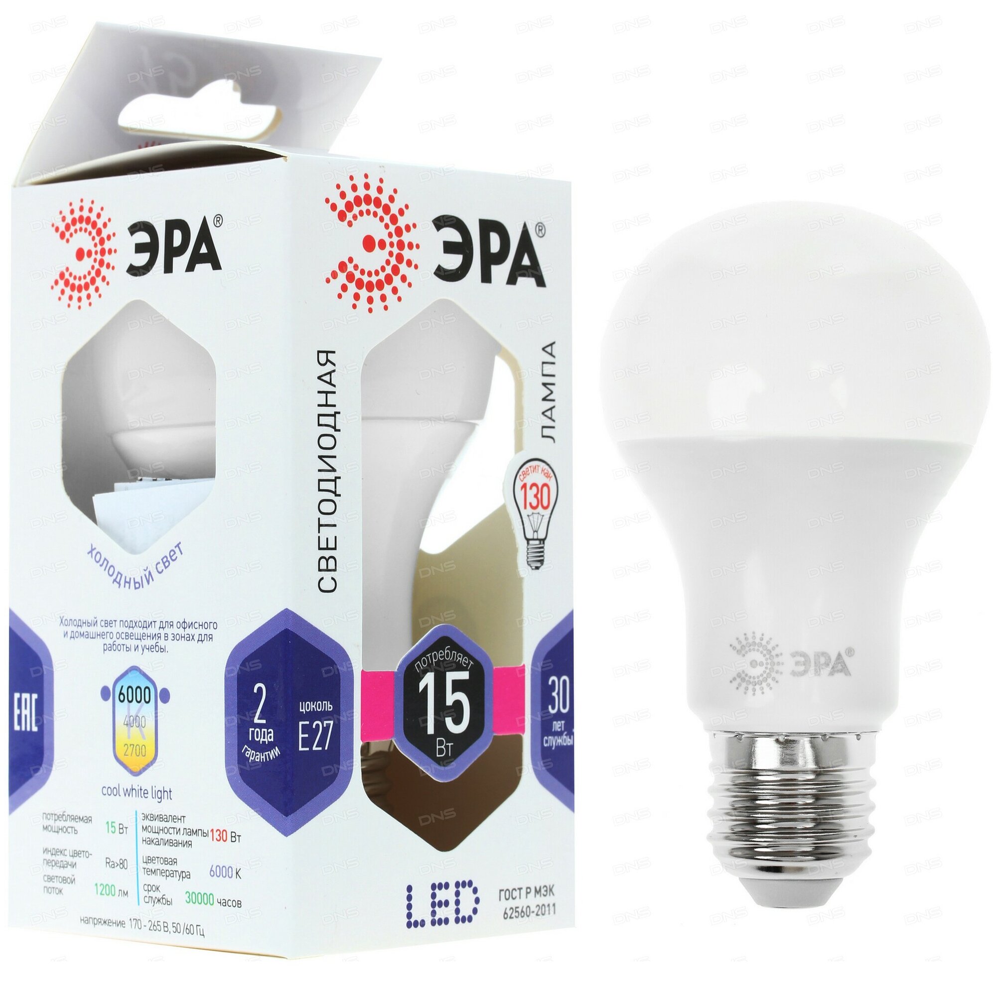 Лампа светодиодная ЭРА LED E27/A60/15w/860