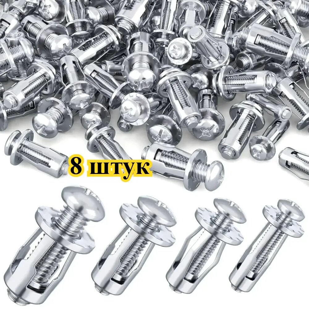 Винт 20 мм, головка: Круглая, 8 шт.