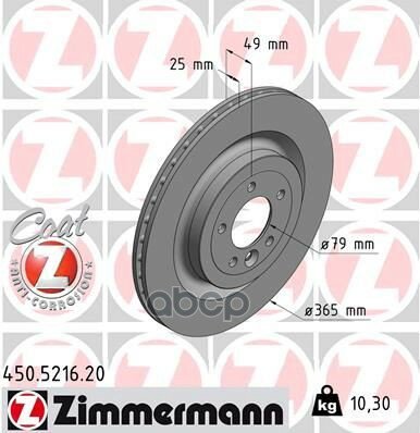 Диск торм. задн. вентил. [365x25] COAT Z LAND ROVER Range Rover/Range Rover Sport 3.0-5.0 12-> Zimmermann арт. 450.5216.20