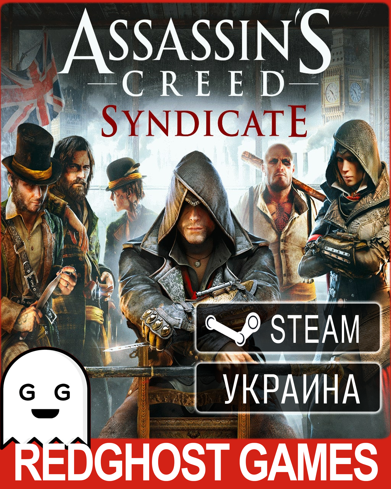 Игра Assassin's Creed Syndicate , цифровой код для PC(ПК), Русская озвучка. Steam подарок Украина