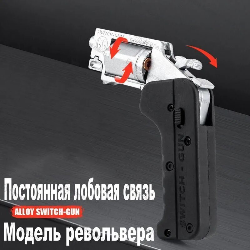 Пусковая игрушка - Игрушечный револьвер из сплава, интересный подарок для любителей игрушечного оружия. — фото 1