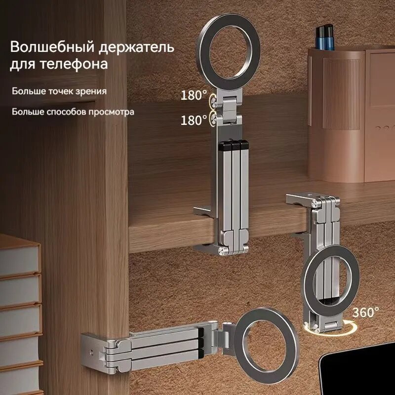 Универсальный держатель для телефона с регулировкой угла поворота, удобный просмотр видео