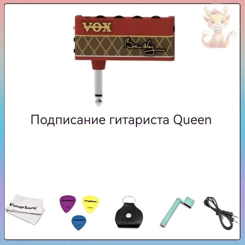 Контроллер VOX для гитарного усилителя, ламповый, для электрогитары, металлический