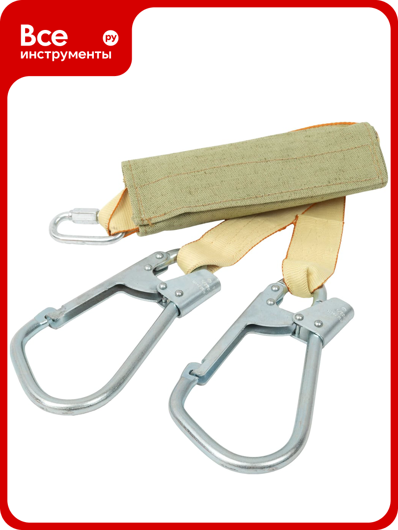 Строп огнестойкий ленточный двухветвевой с амортизатором с карабинами КР-03; КР-50, ТМ Gigant аАд-Т(BG)