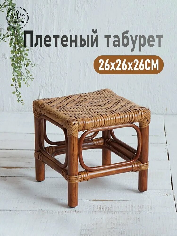 Табурет, 1 шт.