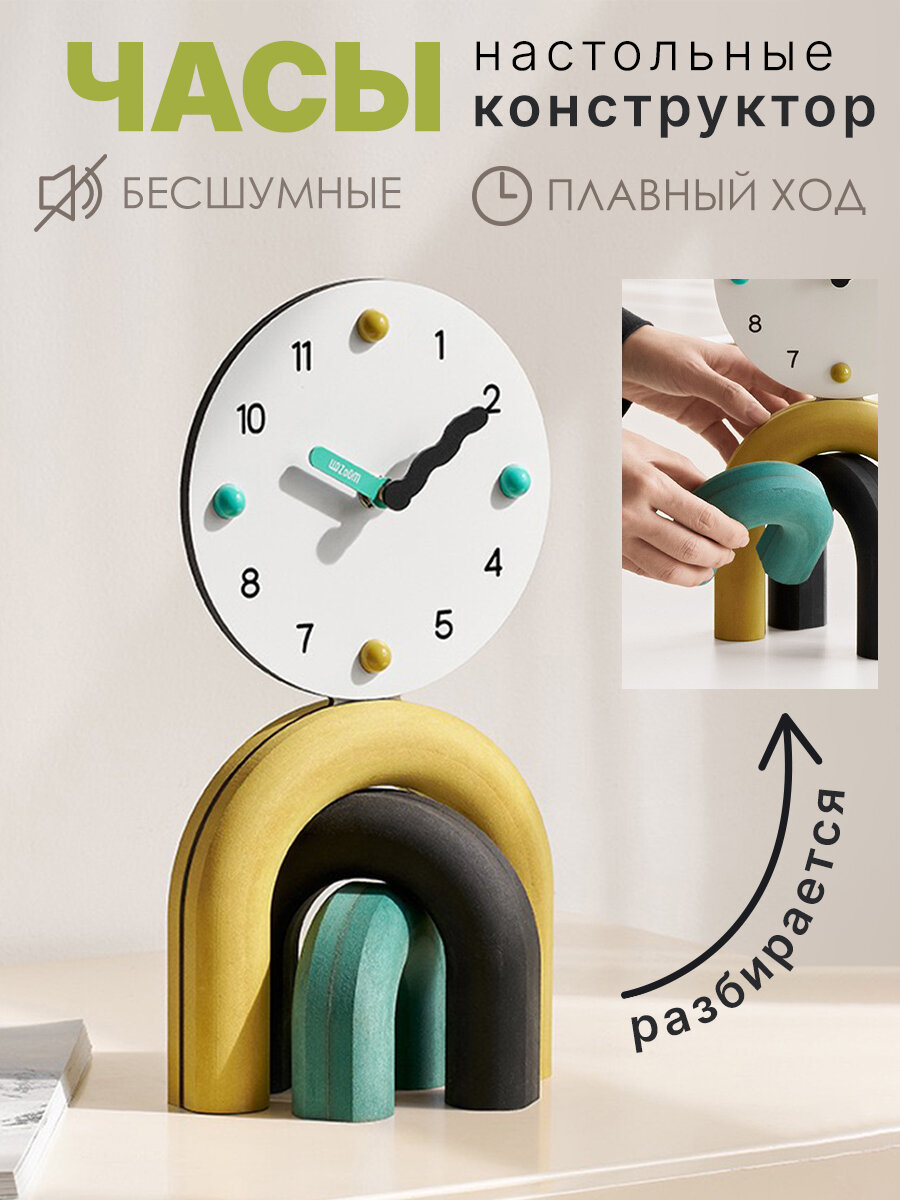 Часы Time Guarder, кварцевые, плавный ход, дерево, МДФ, пластик, 30 см x 12 см x 4 см
