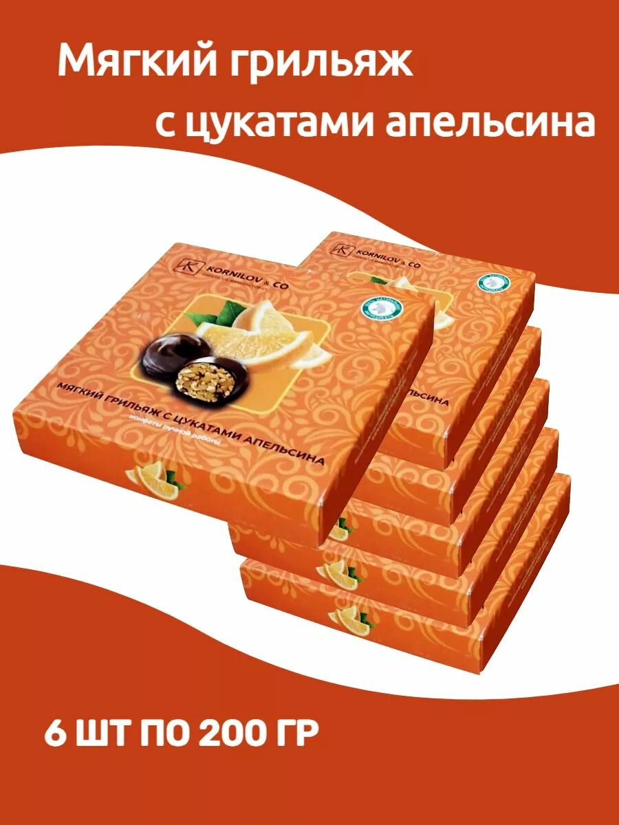 Мягкий грильяж с апельсином