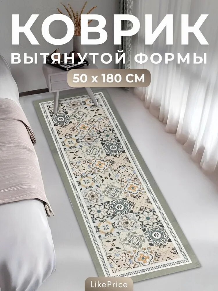 Ковер прямоугольный 50x180 см с узором в стиле пэчворк из вискозы