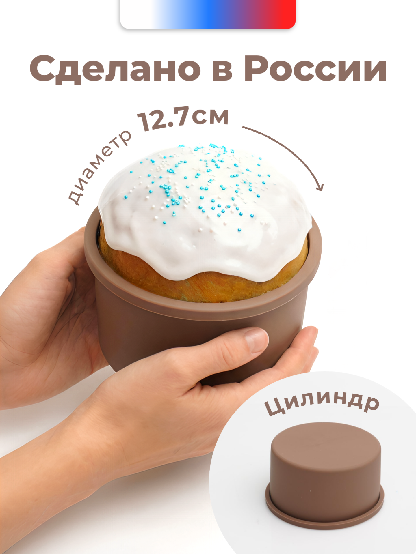 Силиконовая форма для выпечки круглая, форма для выпечки, силиконовая форма для микроволновки, круглая силиконовая форма 12 см