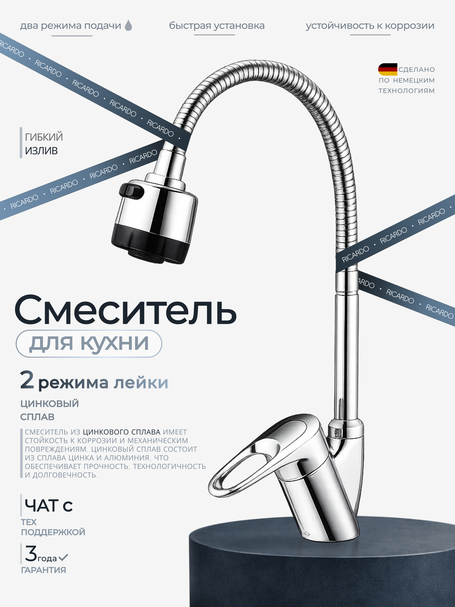 Смеситель для кухни с гибким изливом, кран для кухни с двухрежимным аэратором, без гибкой подводки, хром
