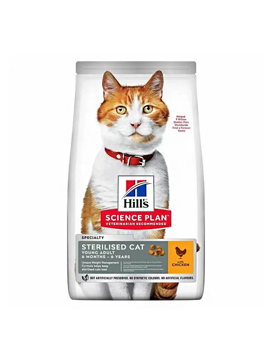 Сухой корм Hill's Science Plan Sterilised Cat Young Adult для стерилизованных кошек от 6 месяцев до 6 лет, курица, 1,5 кг