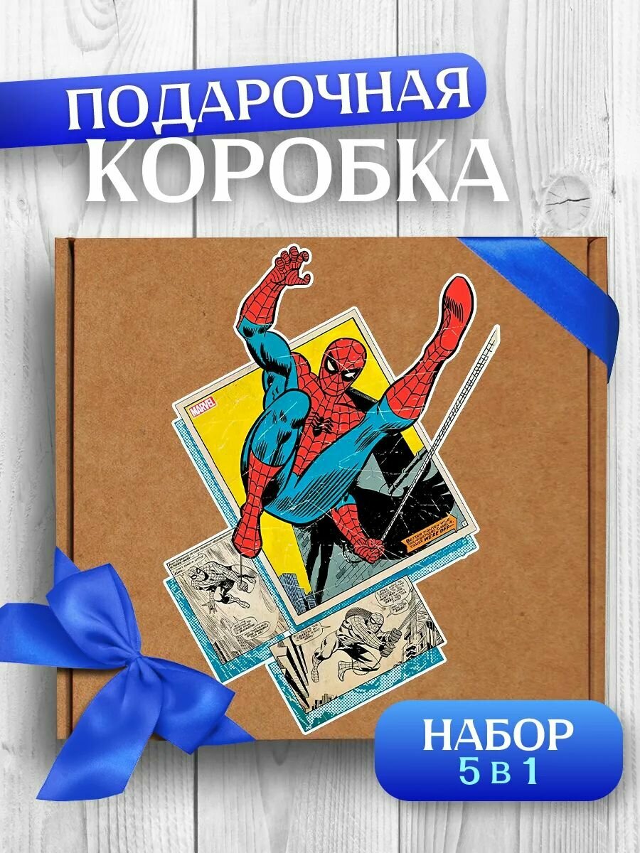 Коробка подарочная Человек паук