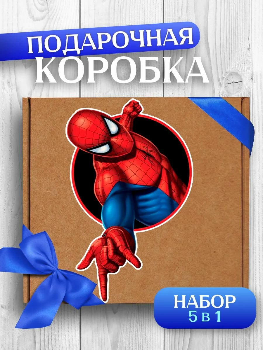 Коробка подарочная Человек паук , упаковка для подарка, 1шт, размер 23,5x22,5х10 см
