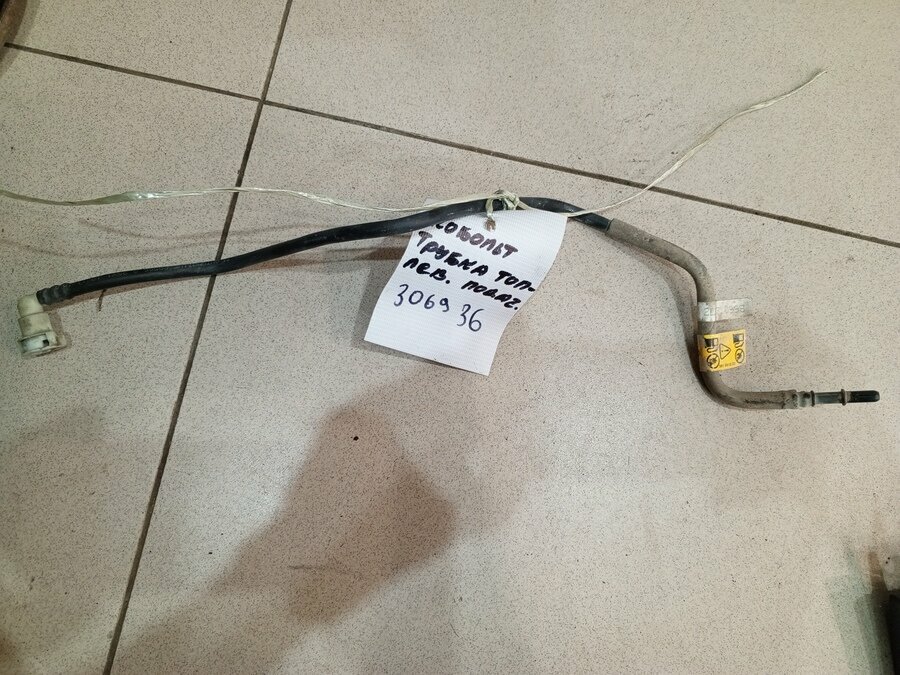 Трубка топливная от Chevrolet Cobalt 2012-2015